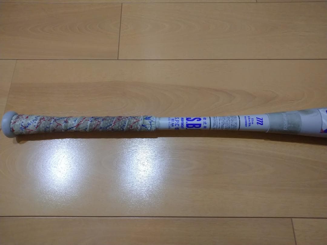 ワニクラッシャーパワー　トップバランス（83cm 730g)　バットケース付き