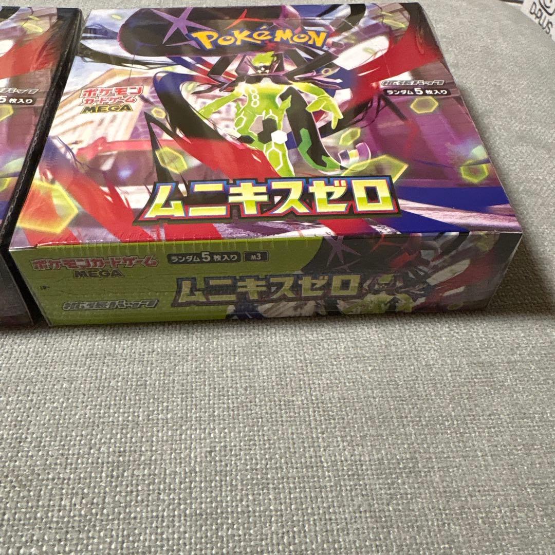 ポケモンカードムニキスゼロシュリンク付き2BOX