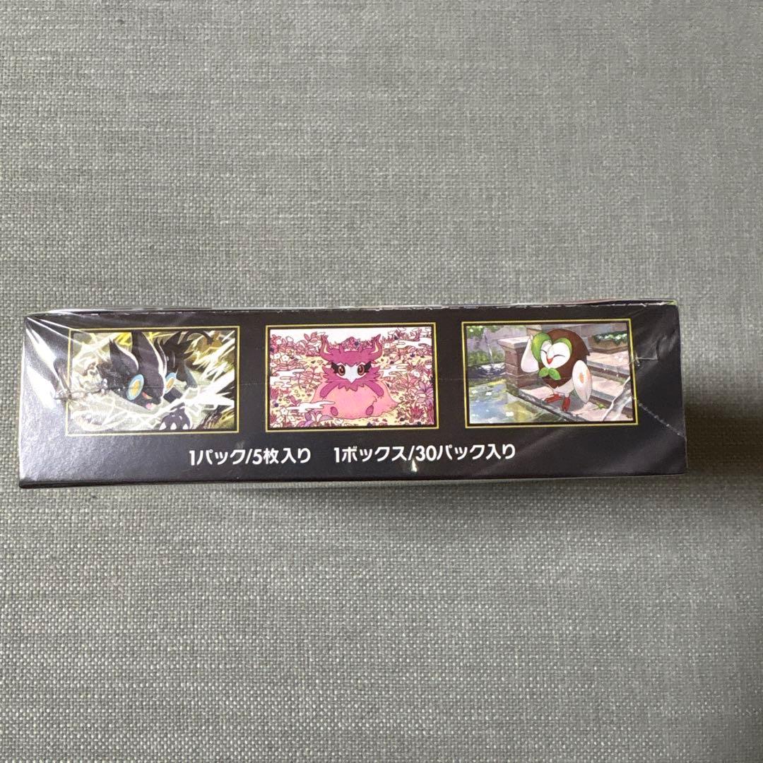 ポケモンカードムニキスゼロシュリンク付き2BOX
