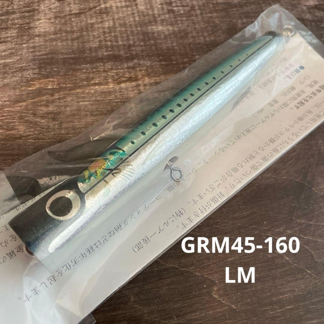 ガラム 45-160 LM マイワシ カーペンター G933