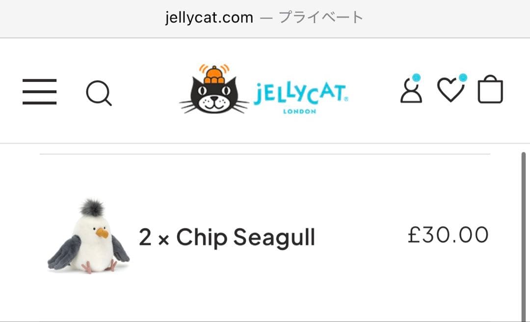  Chip Seagull カモメ