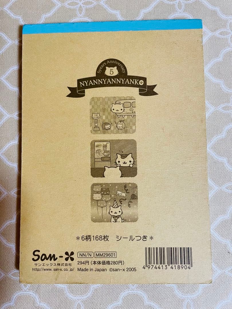 にゃんにゃんにゃんこ にゃんこ カフェ　メモ帳　他