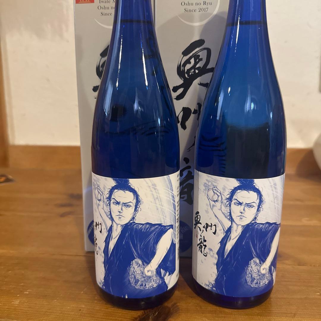 奥州の龍 純米吟醸 720ml 15%2本セット