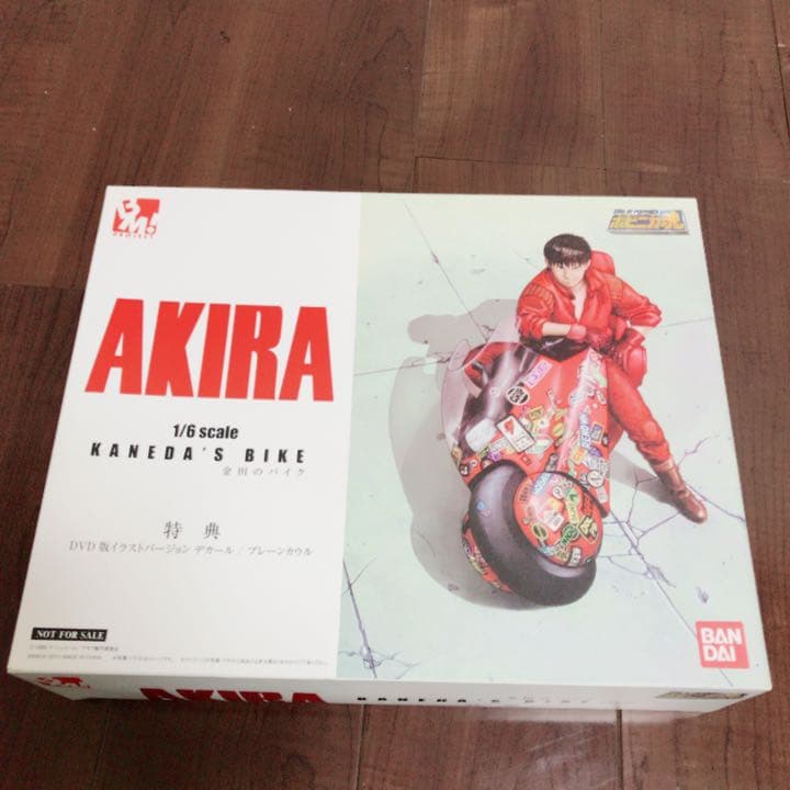 新品未開封PROJECT BM! ポピニカ魂 AKIRA 金田のバイク予約特典付