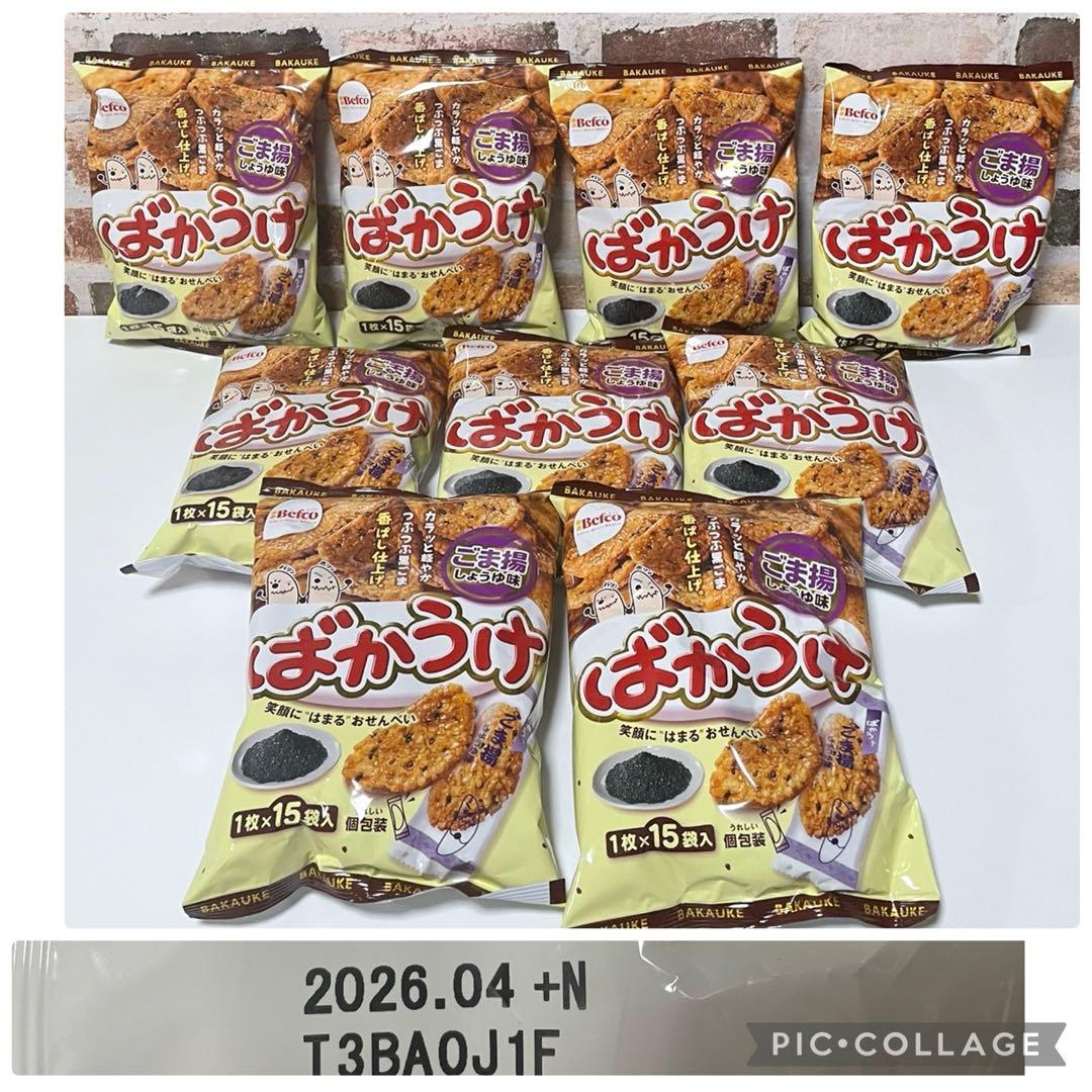 超お買い得!! 大人気 お菓子詰め合わせ 大量