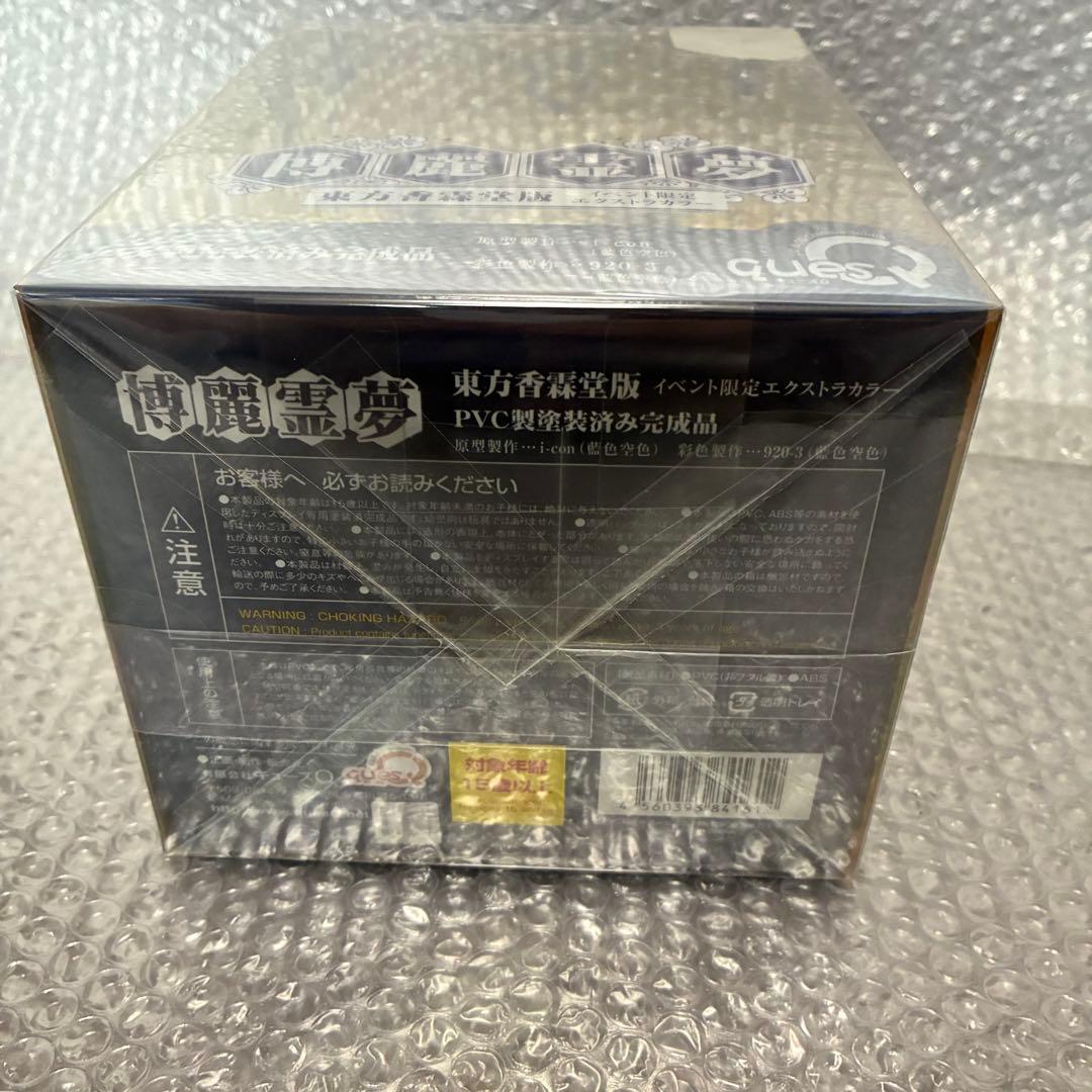 キューズQ 博麗霊夢 東方香霖堂版 イベント限定 カラー 新品/未開封