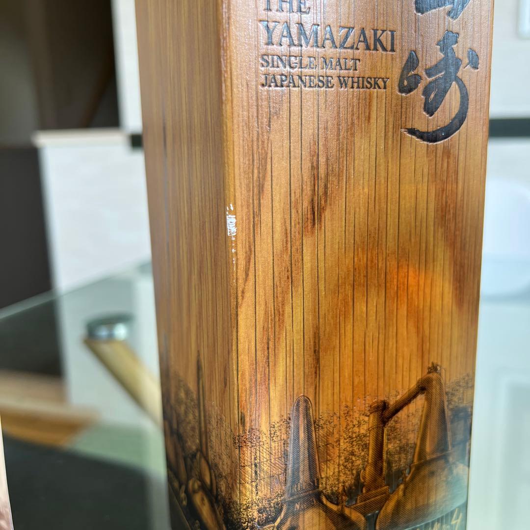 YAMAZAKI WHISKY  LIMITED 2022 山﨑