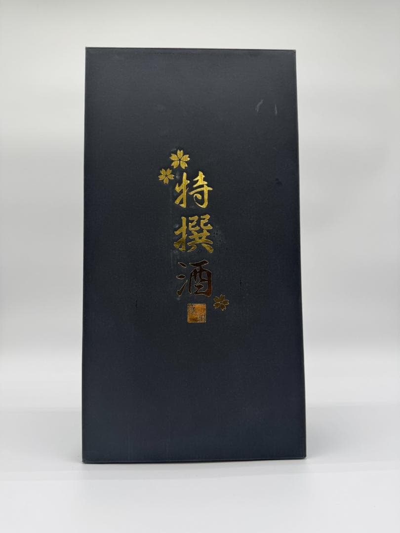 芋焼酎 魔王 村尾 1800ml 飲み比べ2本セット 特撰酒箱入り
