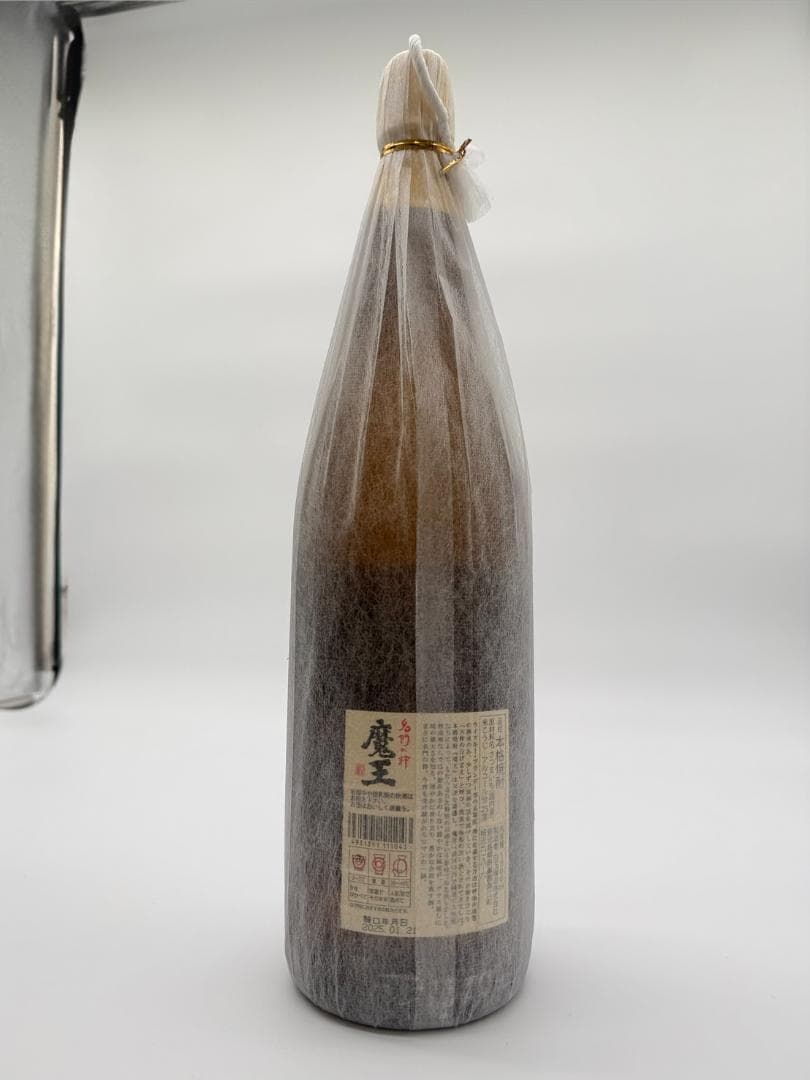芋焼酎 魔王 村尾 1800ml 飲み比べ2本セット 特撰酒箱入り