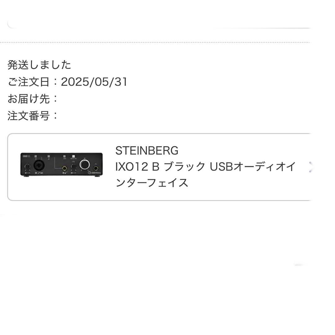 STEINBERG IXO12 B ブラック USBオーディオインターフェイス