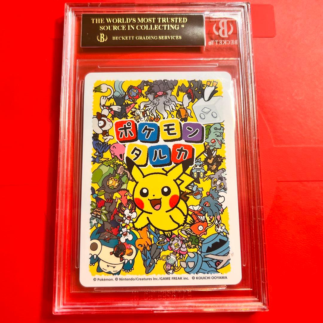 BGS10 ブラックラベル POP1 ピカチュウ ポケモンタルカ 検PSA
