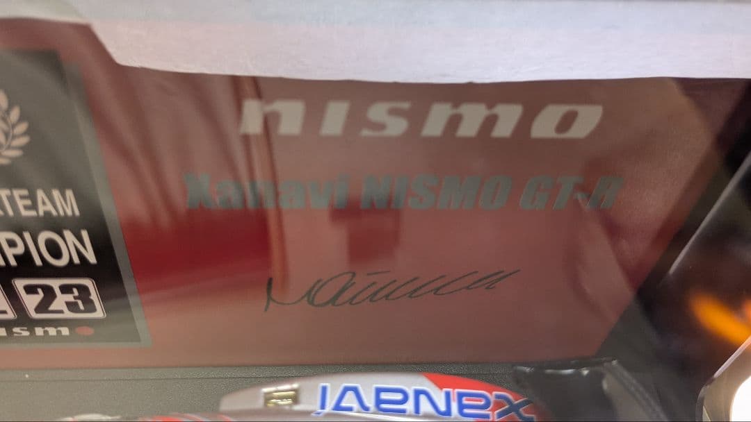 幻 XANAVI NISMO GT-R 2003東京オートサロン限定700pcs