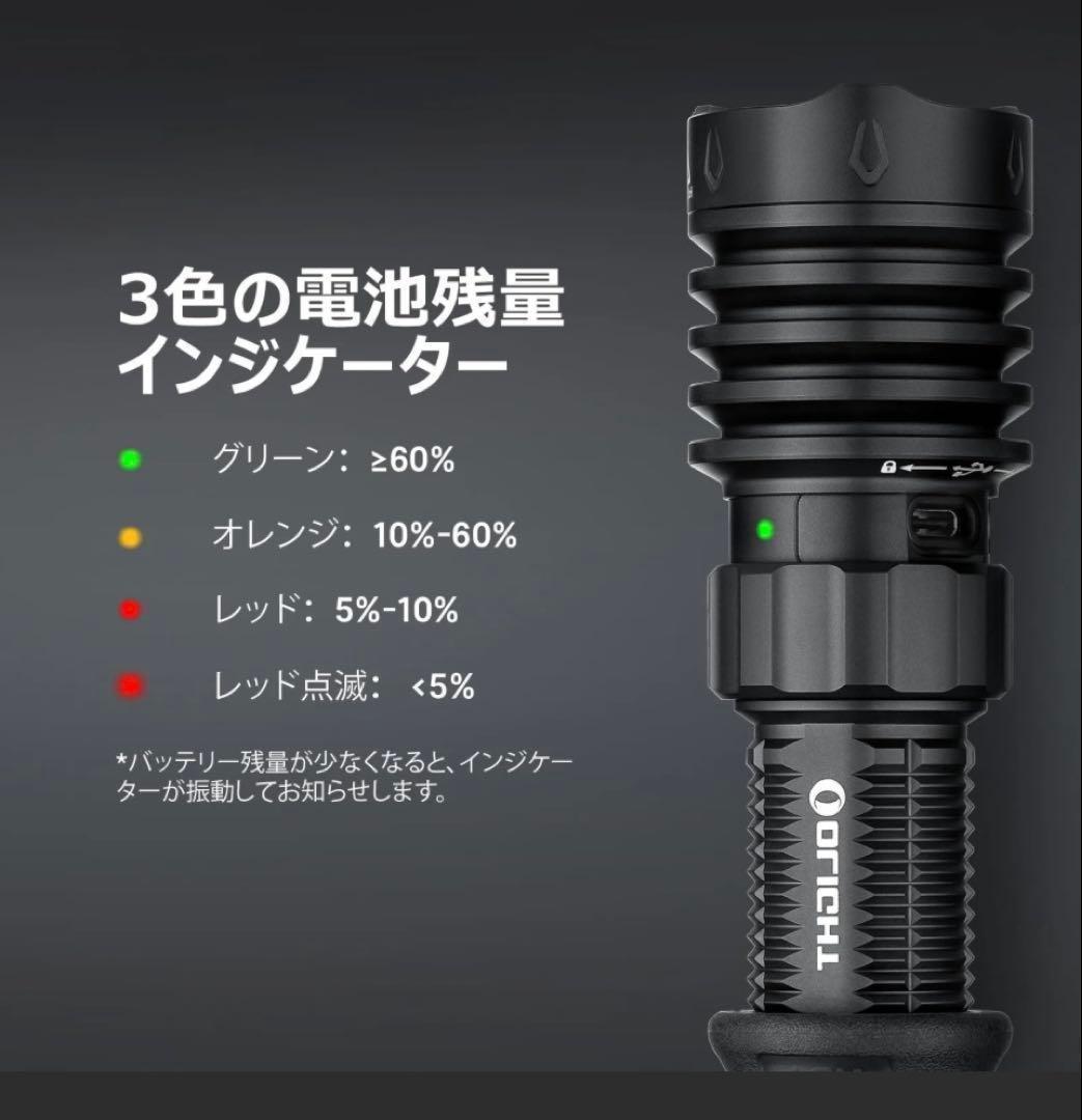 Warrior X 4 ウォーリア　オーライト olight 懐中電灯　強力