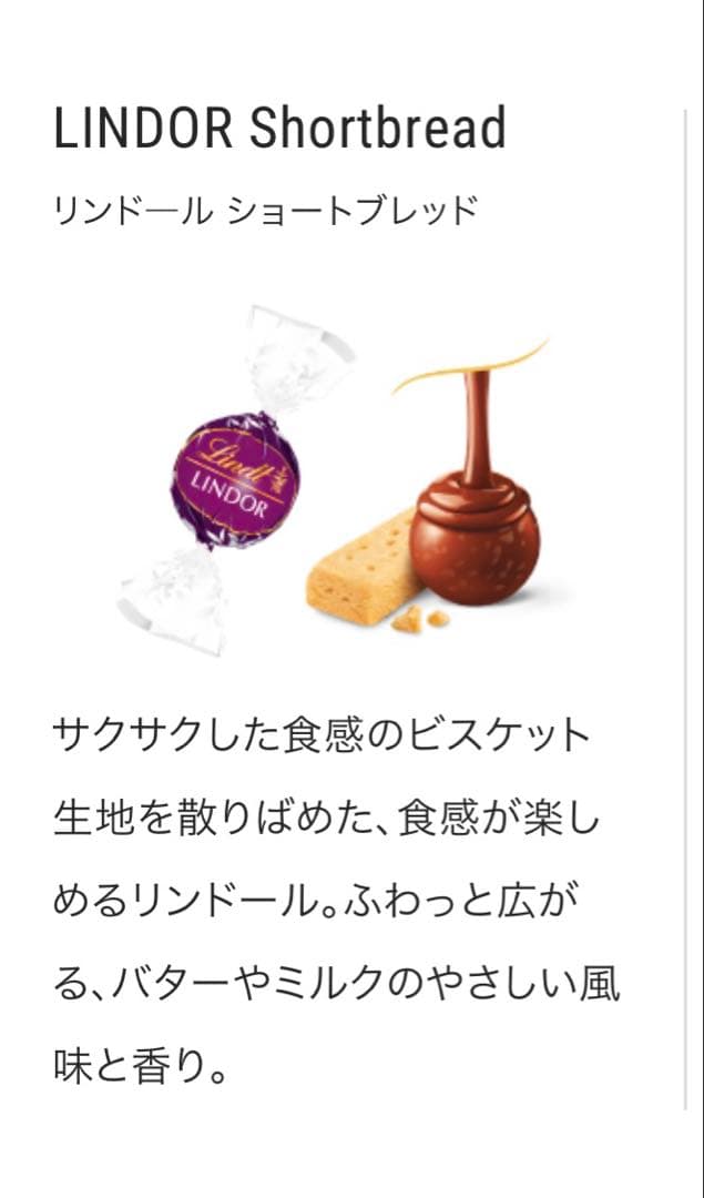 リンツ　リンドール　LINDOR クリアランスバッグチョコレート 500g
