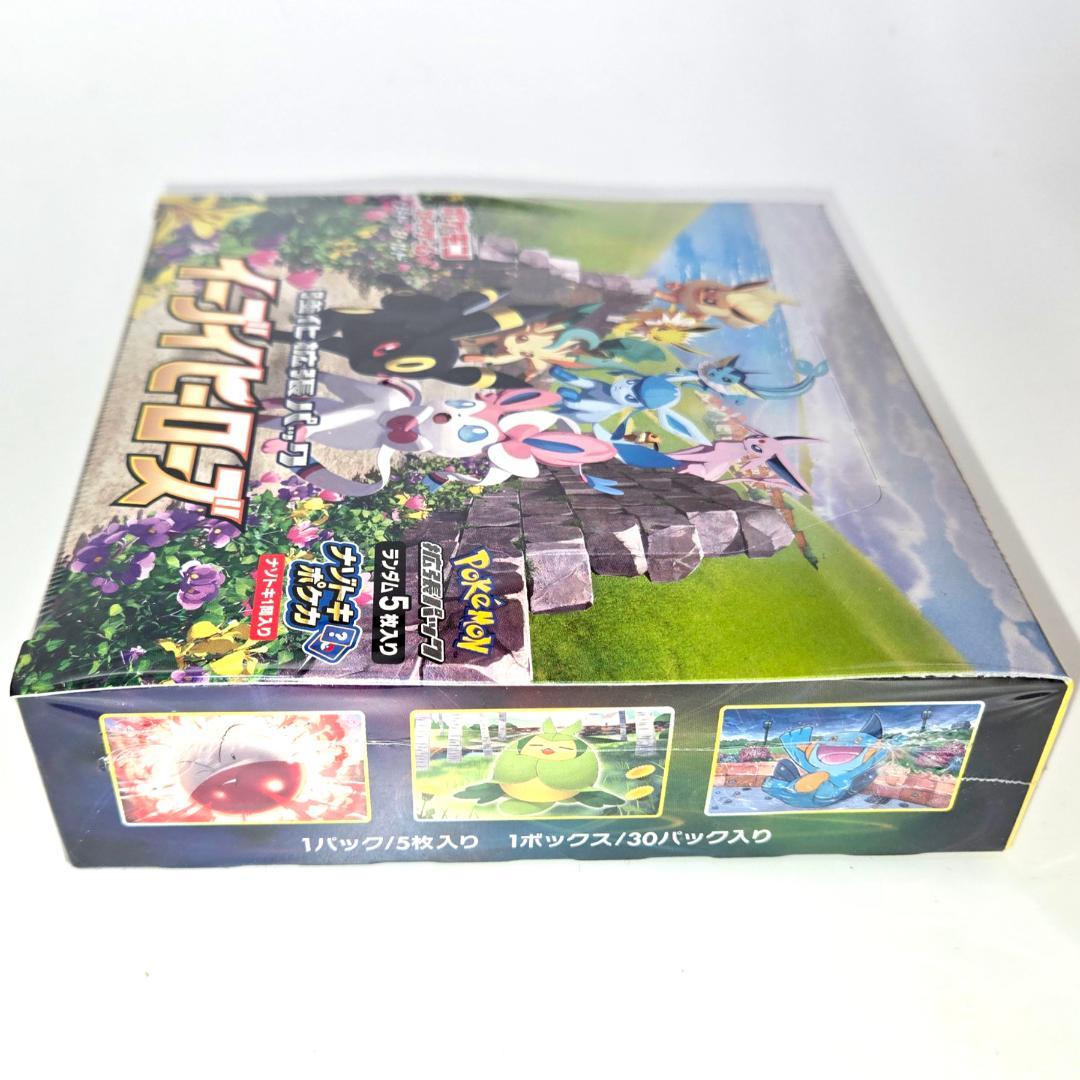 ポケモンカード イーブイヒーローズ　1box 新品・未開封・シュリンク付き