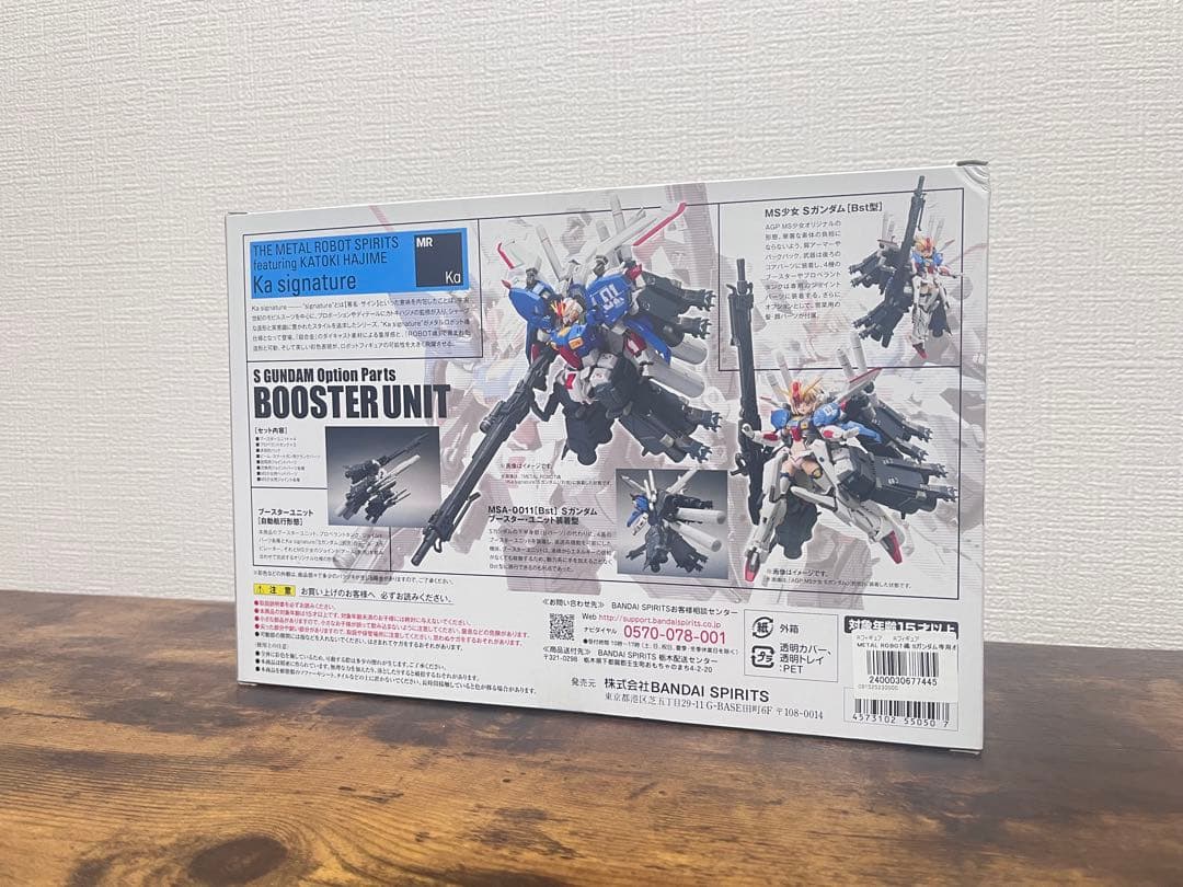 【開封品】L ROBOT魂 Sガンダム ブースター・ユニット装着型セット