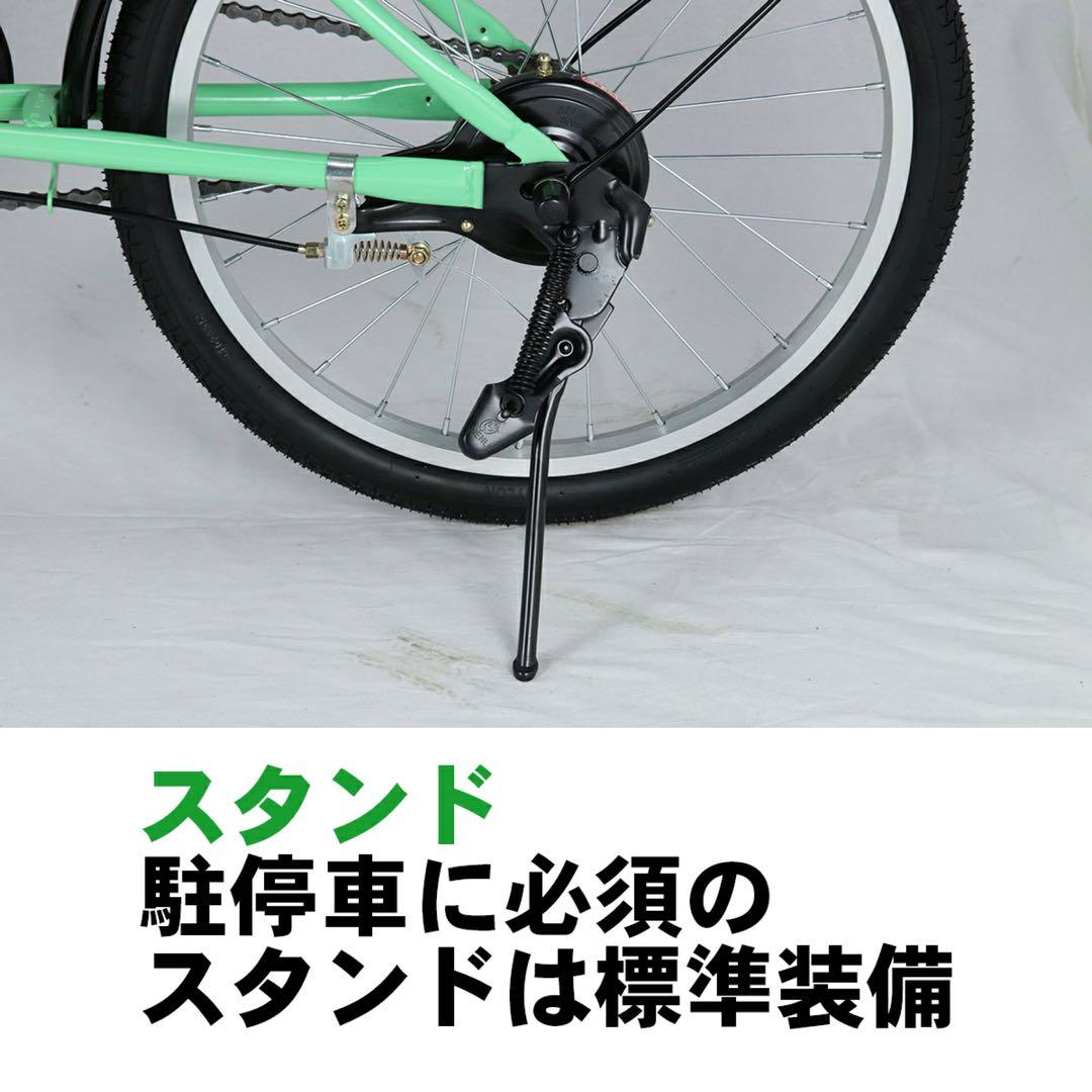 新品　グリーン　折りたたみ 自転車 20インチ カゴ付 折り畳み