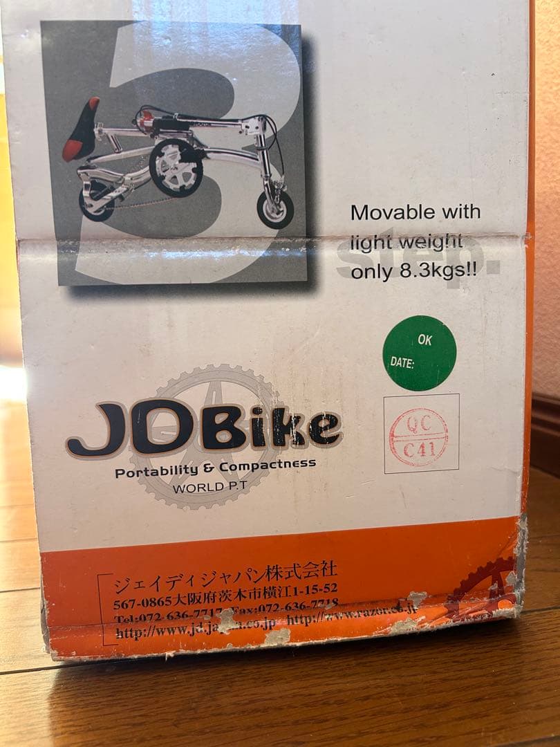 JDBike 折りたたみ自転車 シルバー