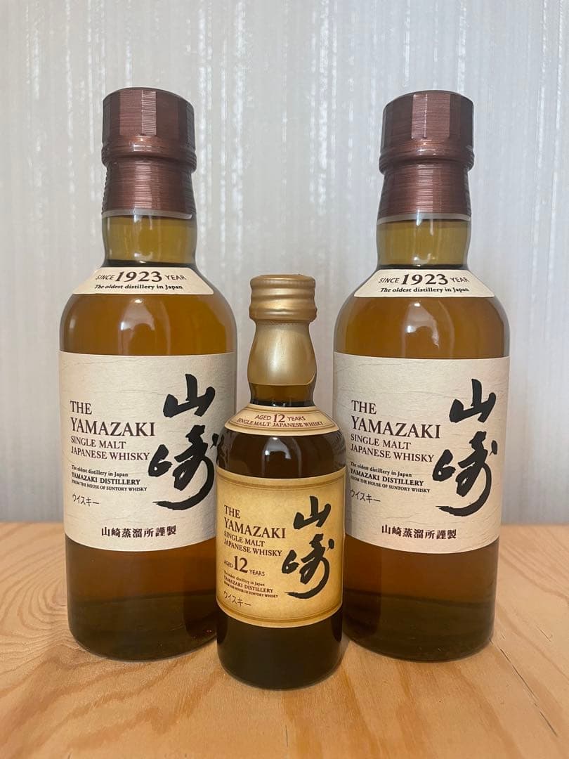 サントリー 山崎12年50ml 山崎180ml ×2本