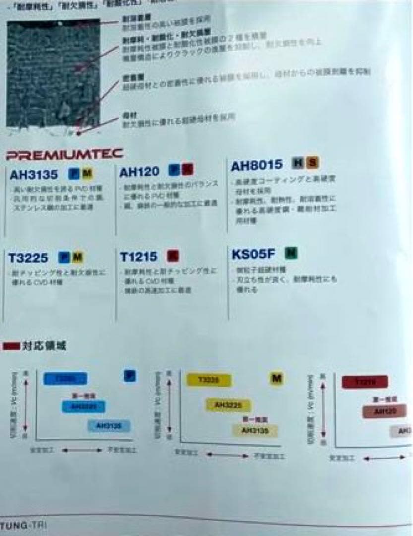 エルフ・モール公式アカウント06