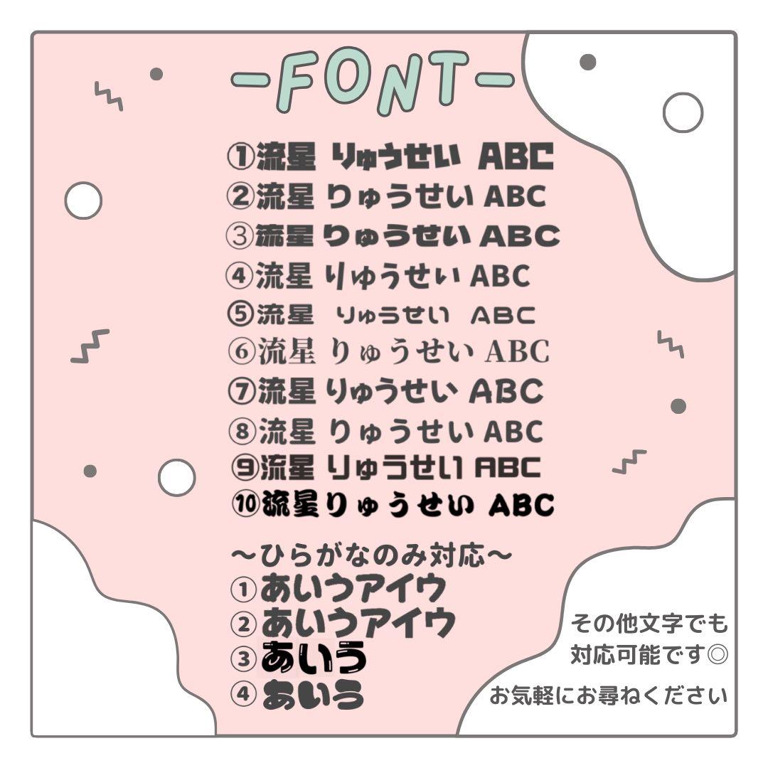 S　オーダー　うちわ文字　団扇屋さん　連結　文字パネル　ファンサ