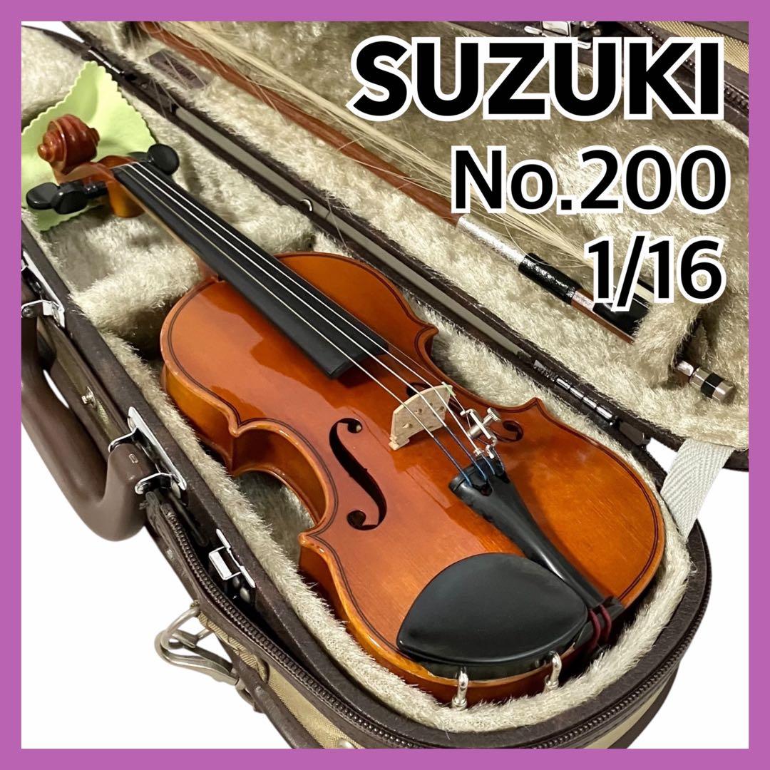 スズキ バイオリン No.200 1/16サイズ 弦楽器 ケース付