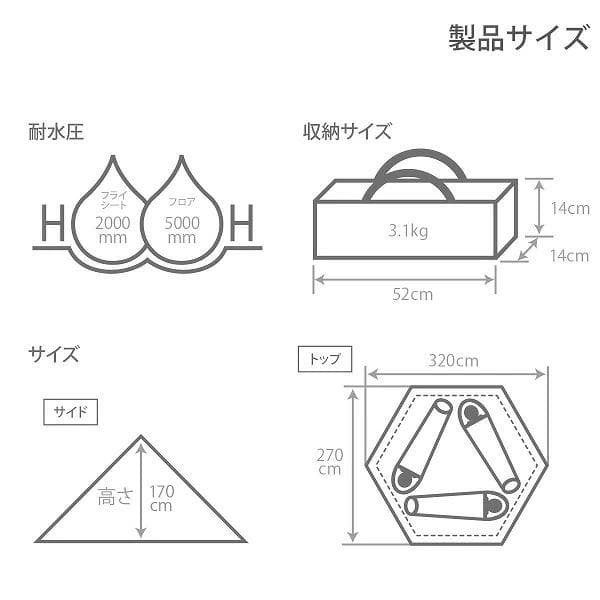 ワンポールテントSテントソロキャンプコンパクト軽量簡単設営防水アウトドア