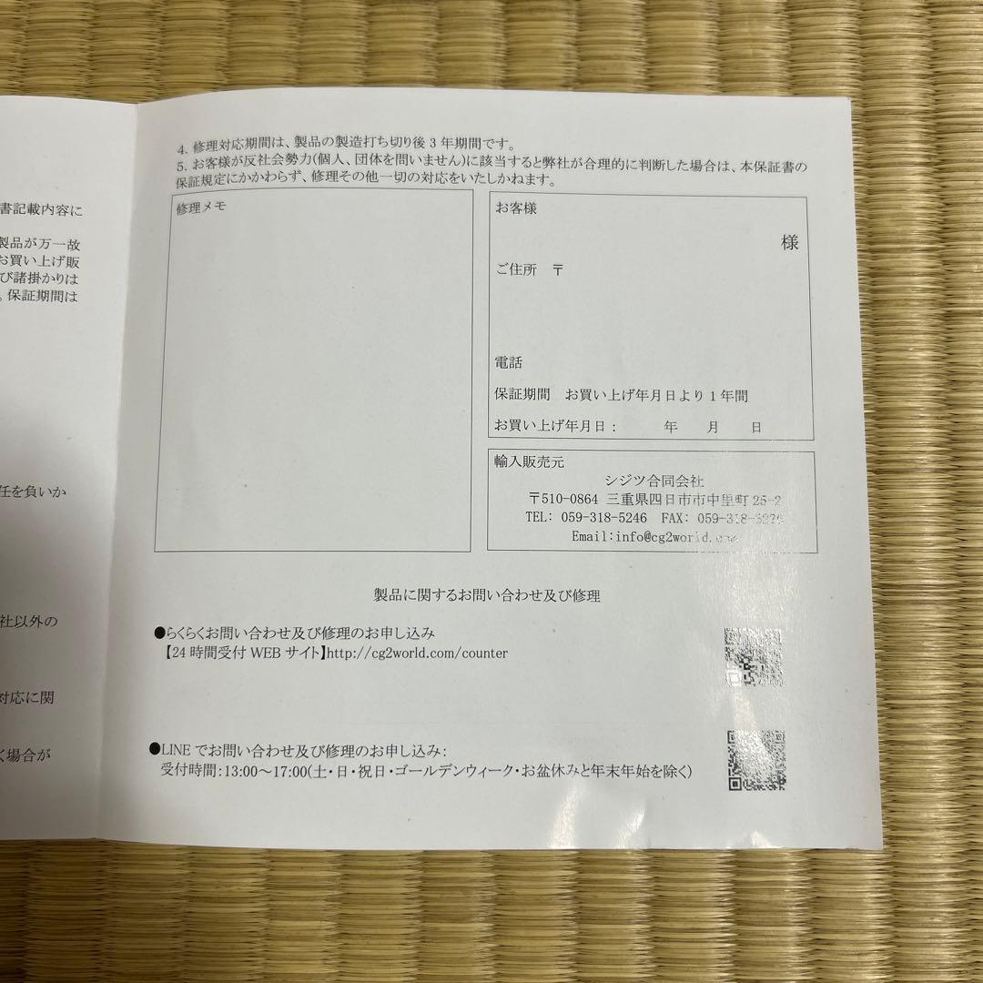 ソーター 電子硬貨計数機 ELECTRONIC COIN SORTER