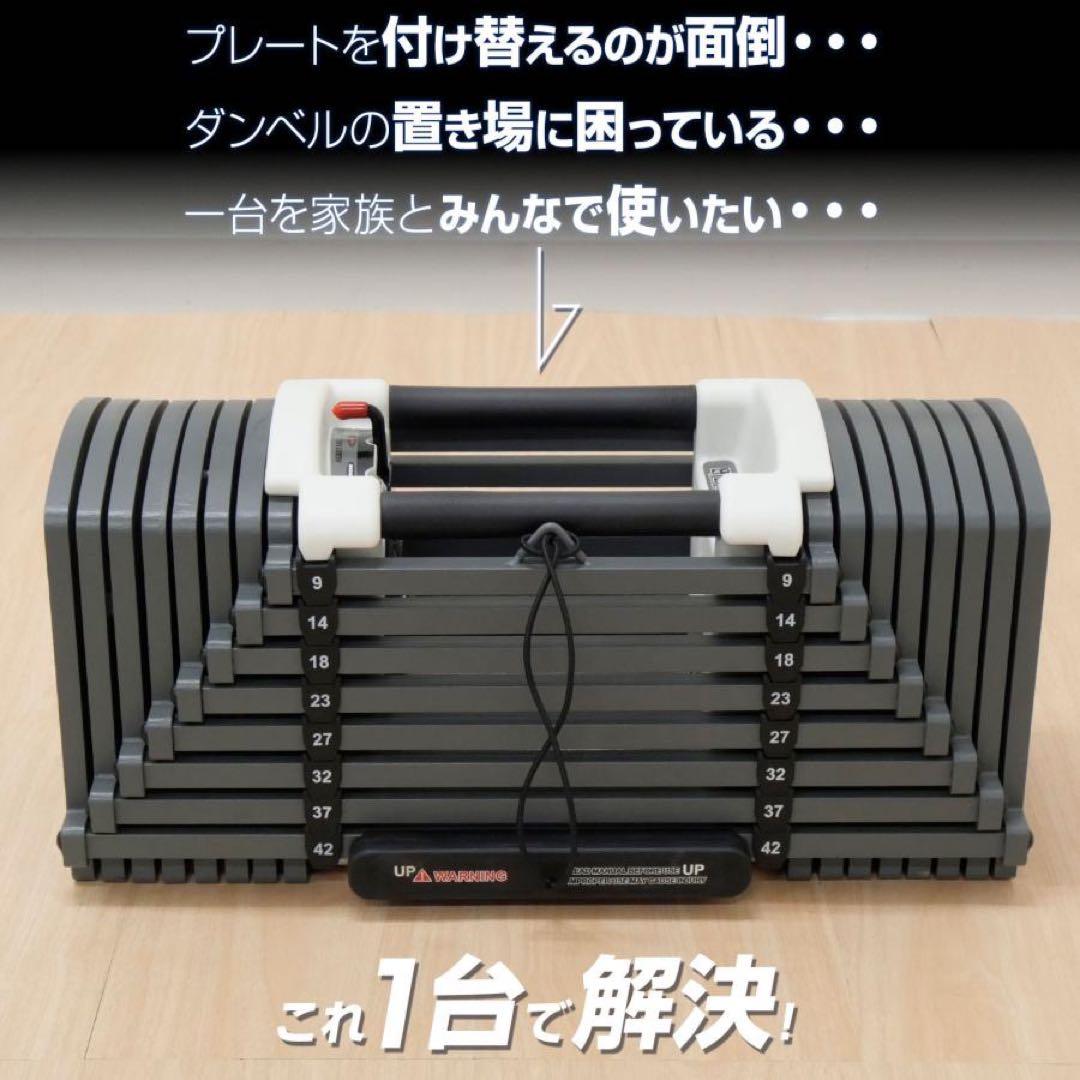 新品 可変式ダンベル パワー ブロックダンベル 23kg 2個セット