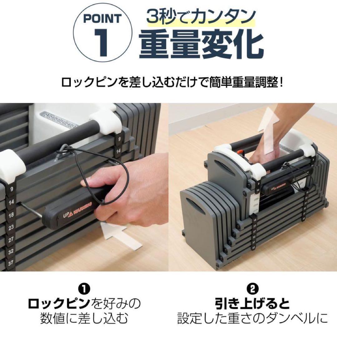 新品 可変式ダンベル パワー ブロックダンベル 23kg 2個セット