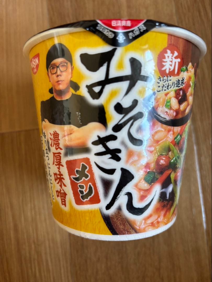 ２８個　新品未開封☆新 みそきん 濃厚味噌　HIKAKIN カップラーメン
