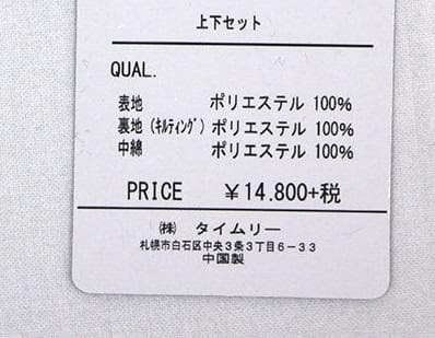 スキーウェア メンズ 上下セット スノーウェア フード付 超撥水 チャコール M