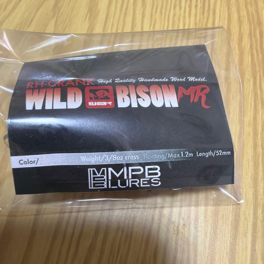 バス釣り　MPBルアーズ　WILD BOAR MR