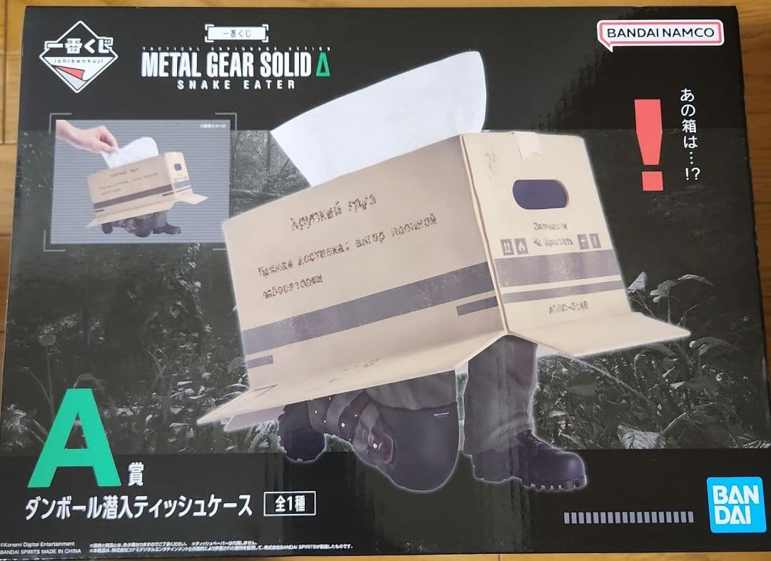 L GEAR SOLID A賞〜F賞＋ラストワン賞