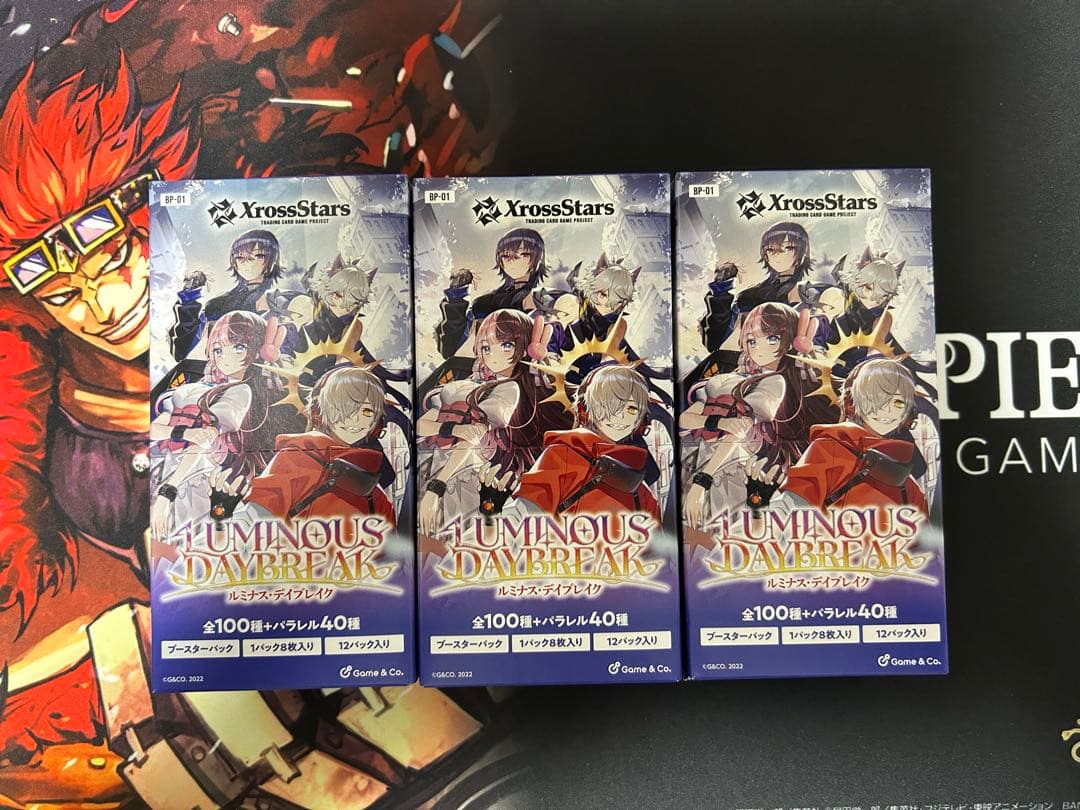 クロスタ XrossStars ルミナスデイブレイク 3BOX