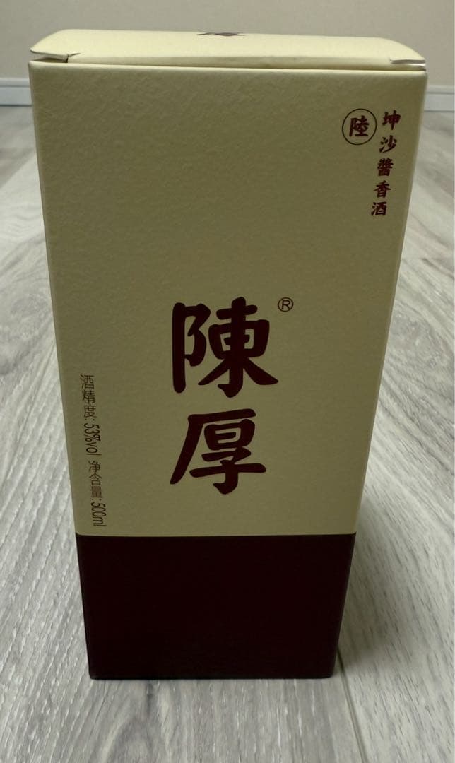 陳厚 500ml 飲料