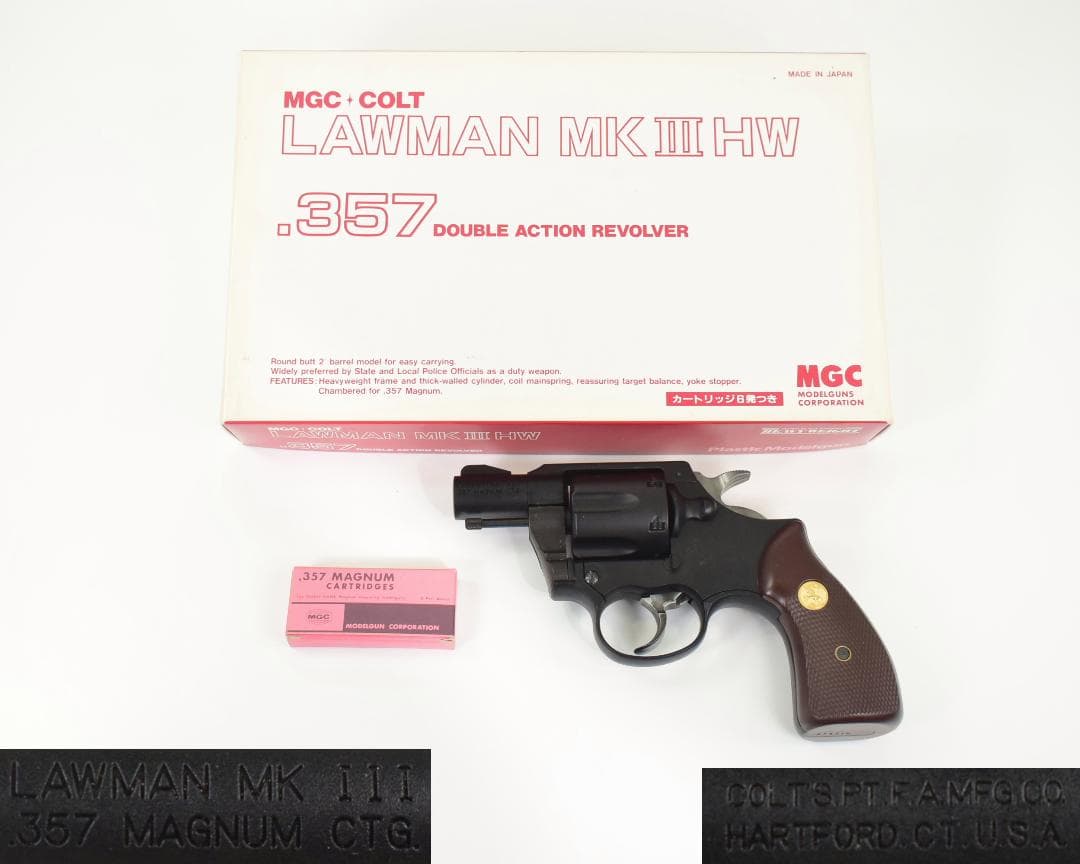 7SCM5 LAWMAN MK III COLT モデルガン 357