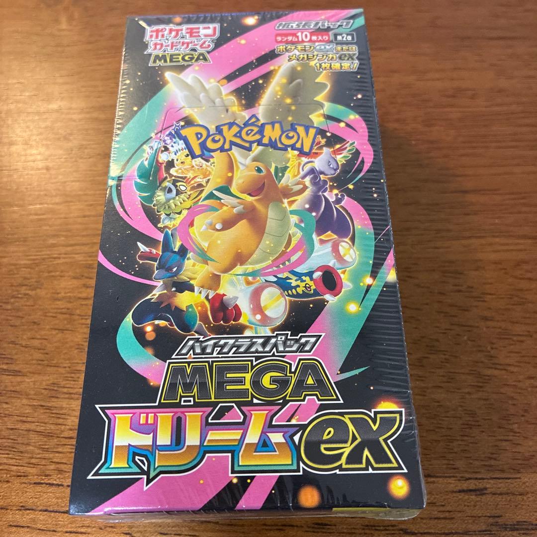 メガドリームex 1BOX シュリンク付き