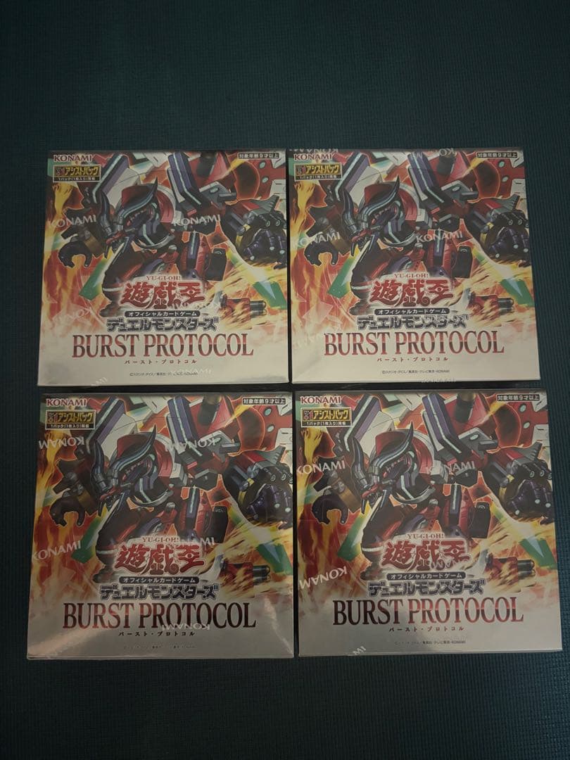 遊戯王　バーストプロトコル　未開封シュリンク付き4BOX