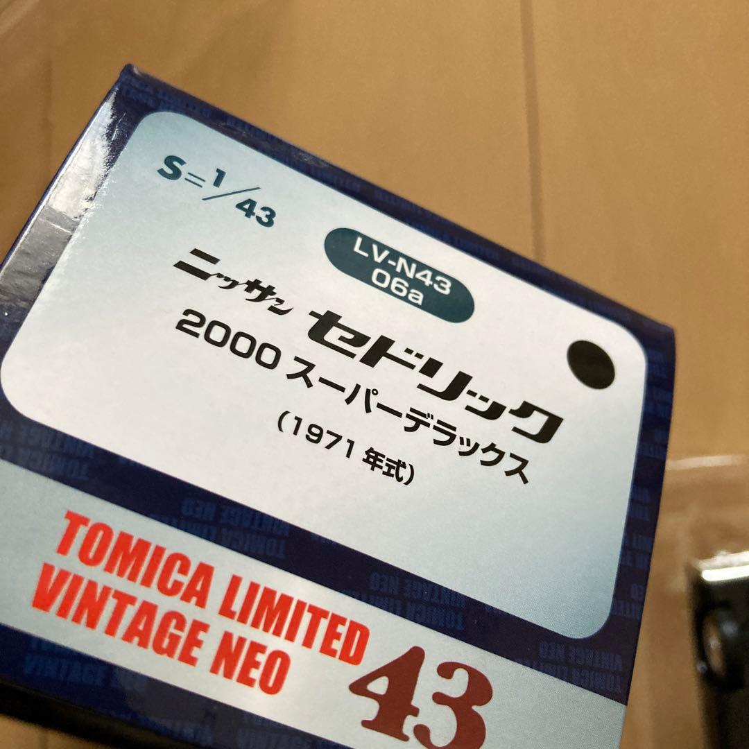 【即購入ok!!】トミカリミテッドヴィンテージ 日産セドリック スーパーDX