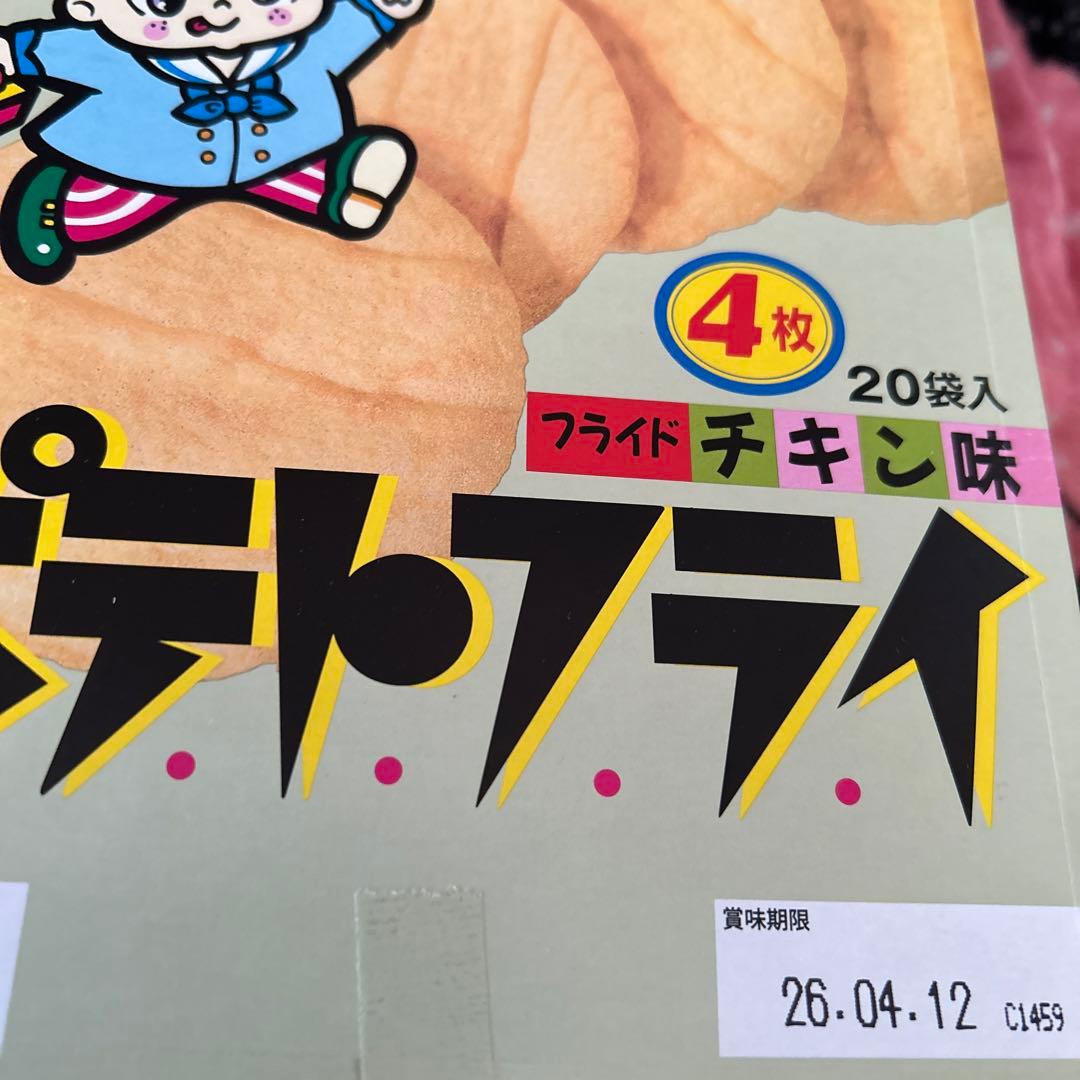 お菓子　大量　超格安　まとめ売り