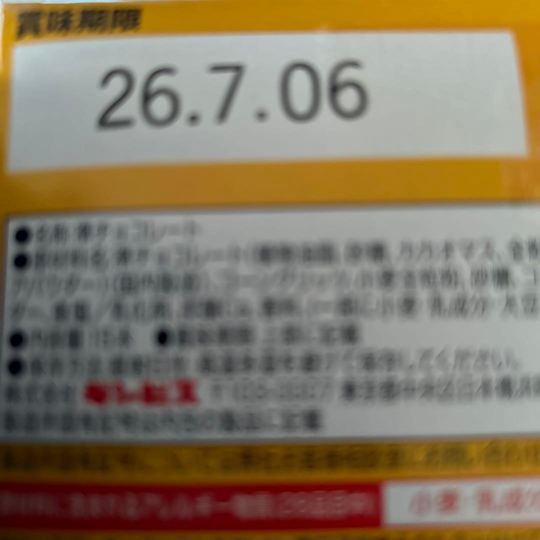 お菓子　大量　超格安　まとめ売り