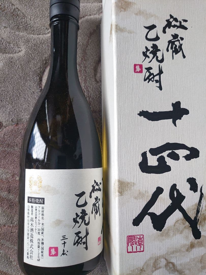 十四代 乙焼酎 720ml