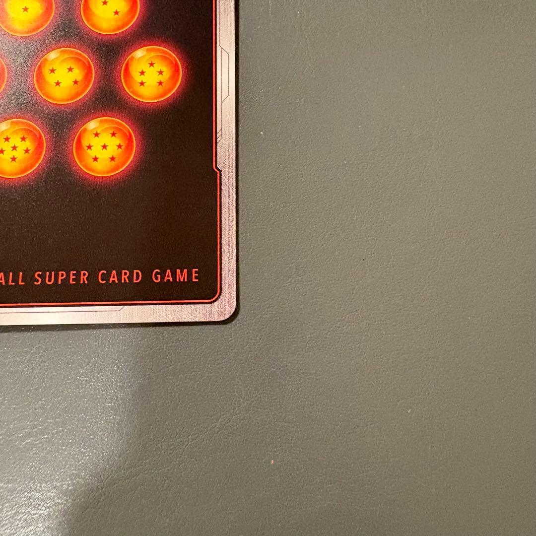 チャンピオンシップ ベジット 英語