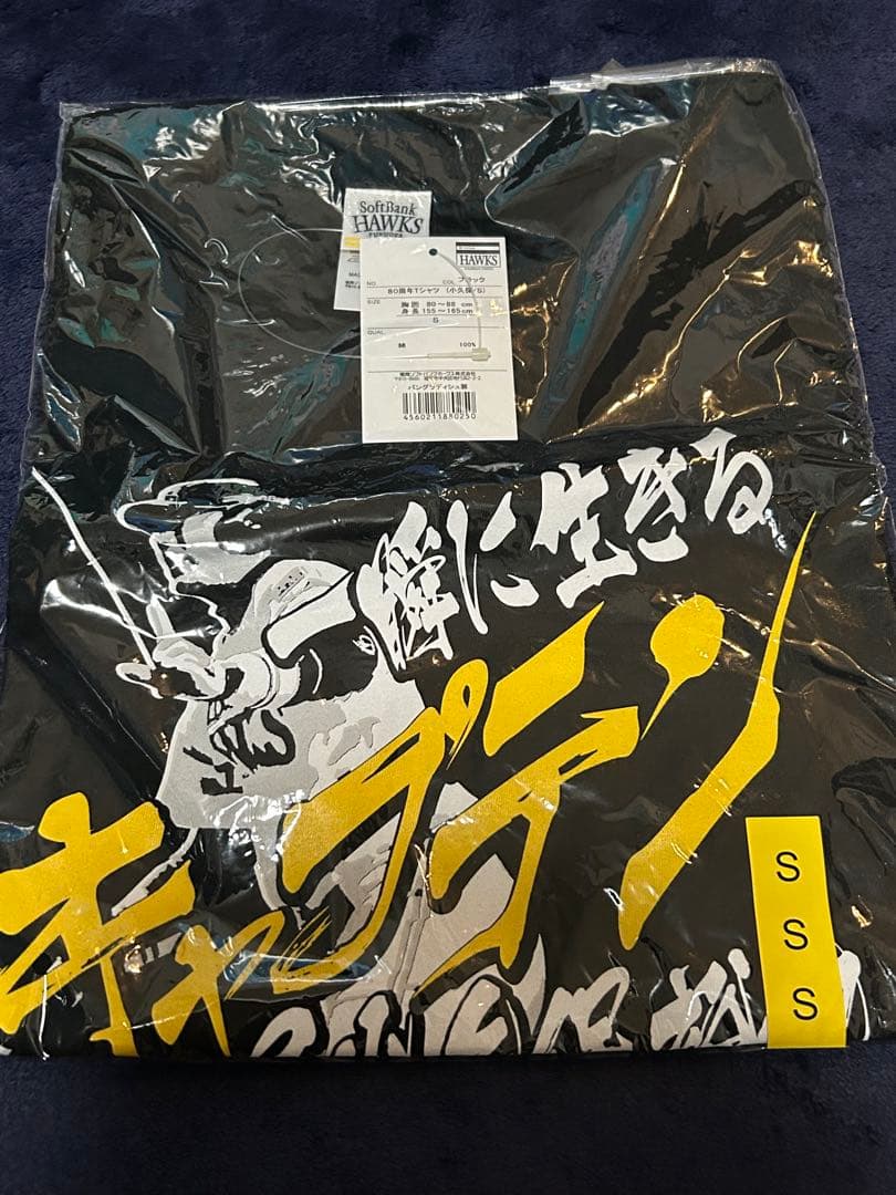 小久保選手プロコレリストバンド（ホーム）　80周年記念Tシャツ（Sサイズ）