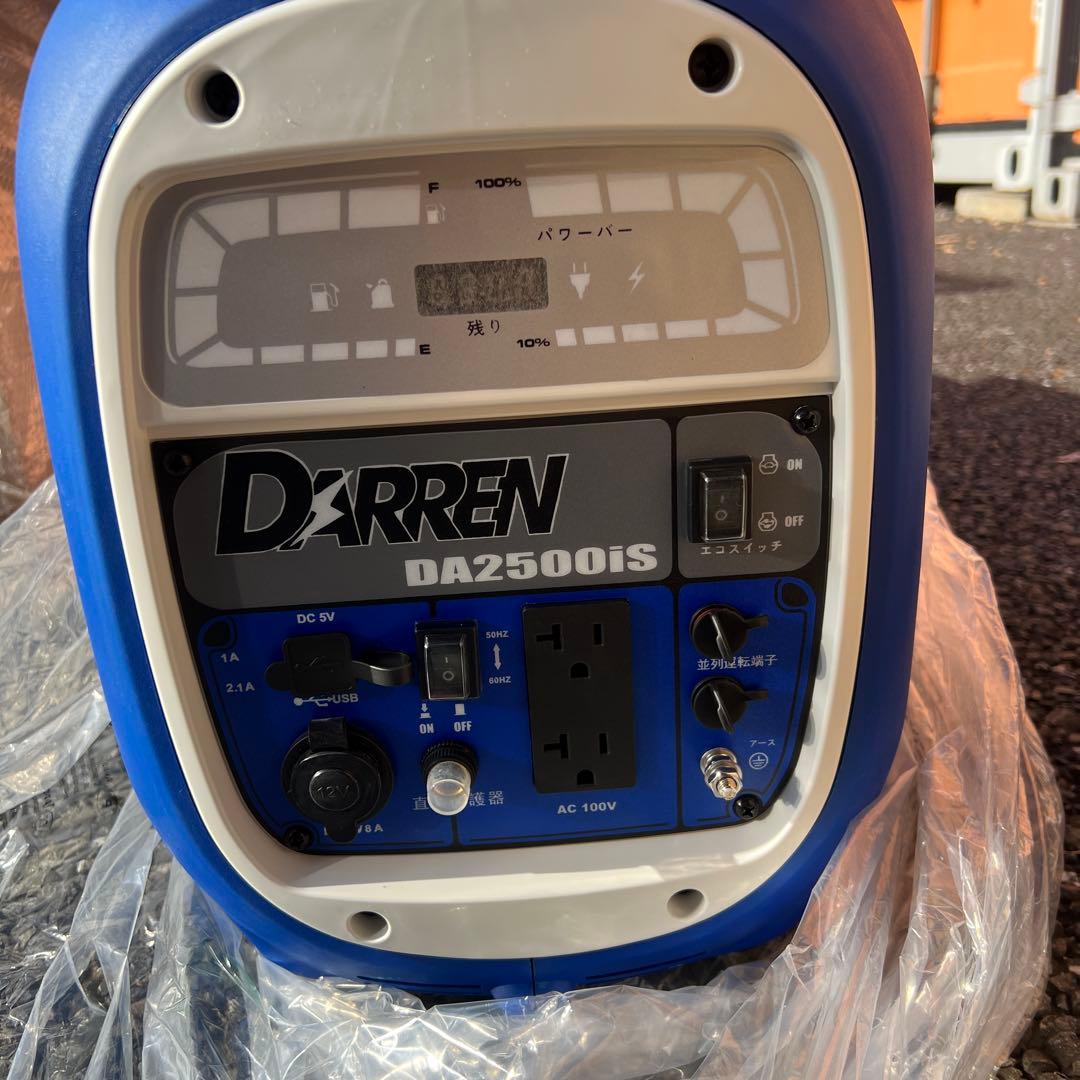 新品未使用 DAREN DA2500iS ポータブル電源