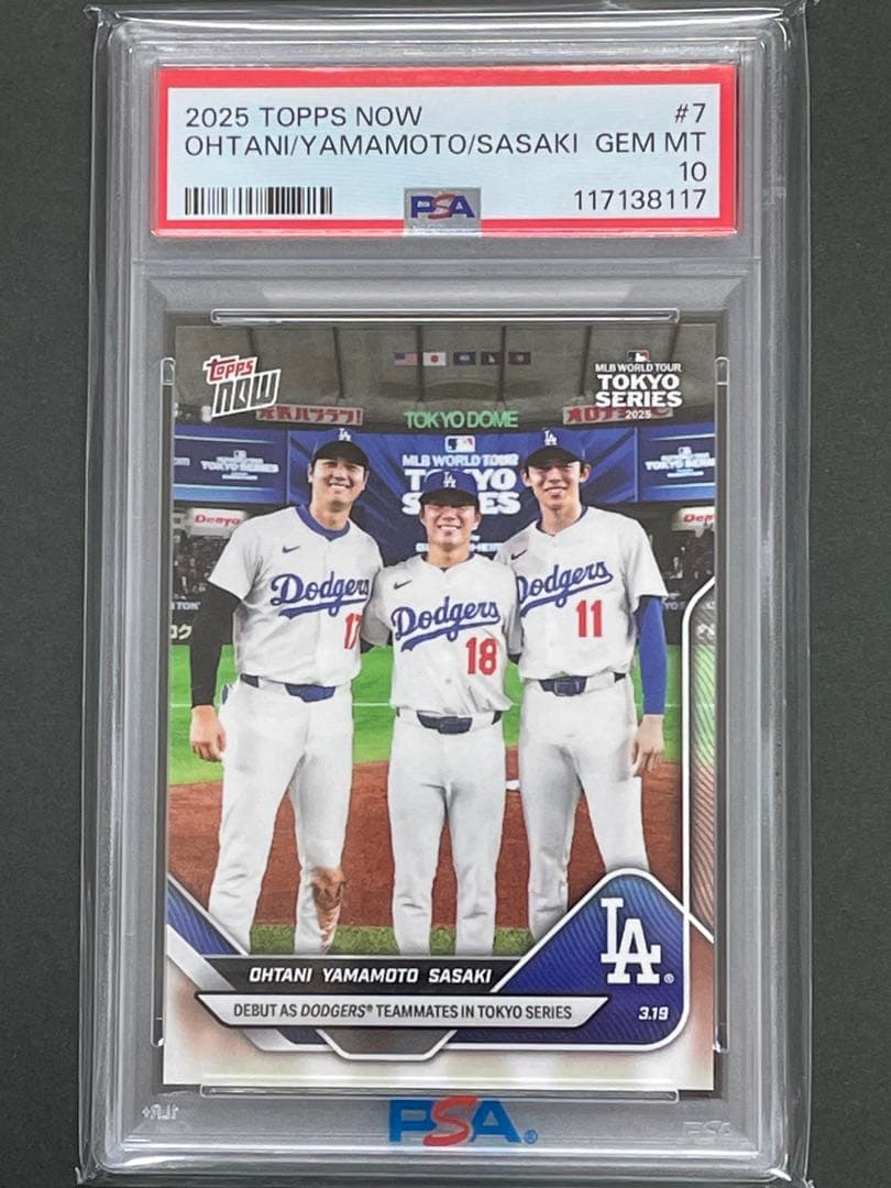 3連番2025TOPPS 大谷翔平　山本由伸　佐々木朗希東京シリーズ 超希少