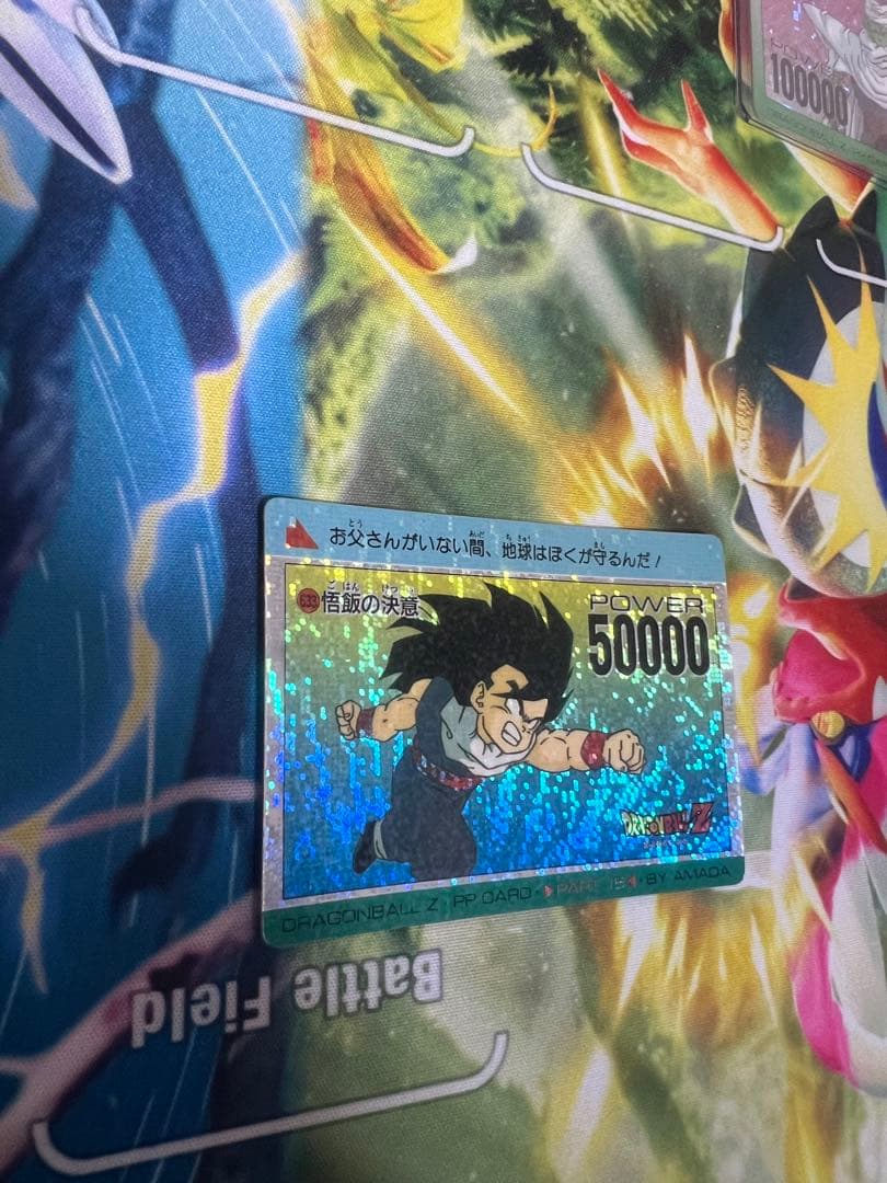 ドラゴンボールカードダス　アマダ　633