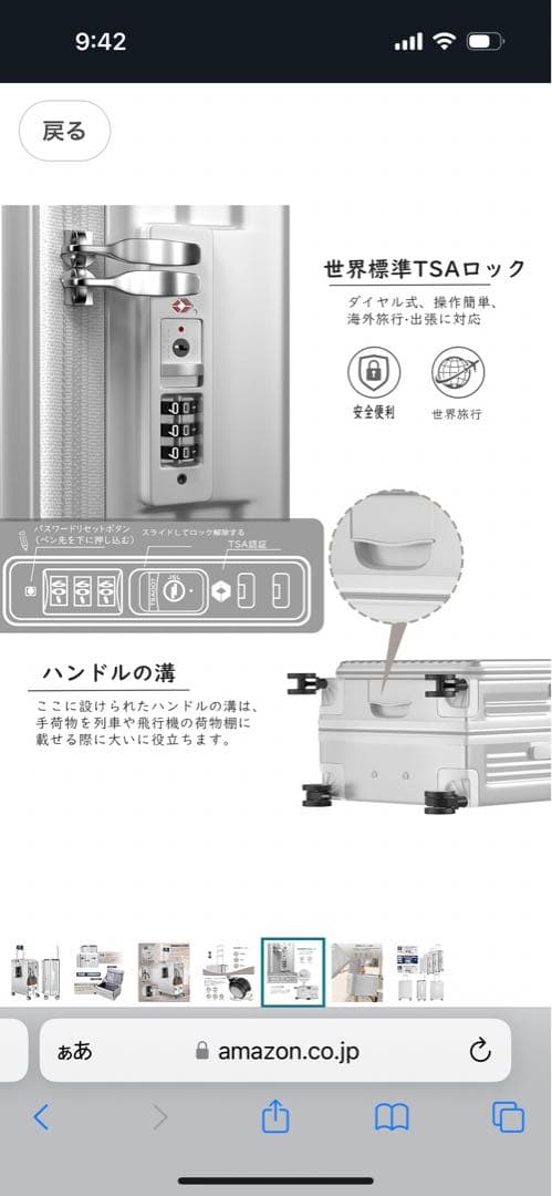 スーツケース　キャリーケース　Sサイズ