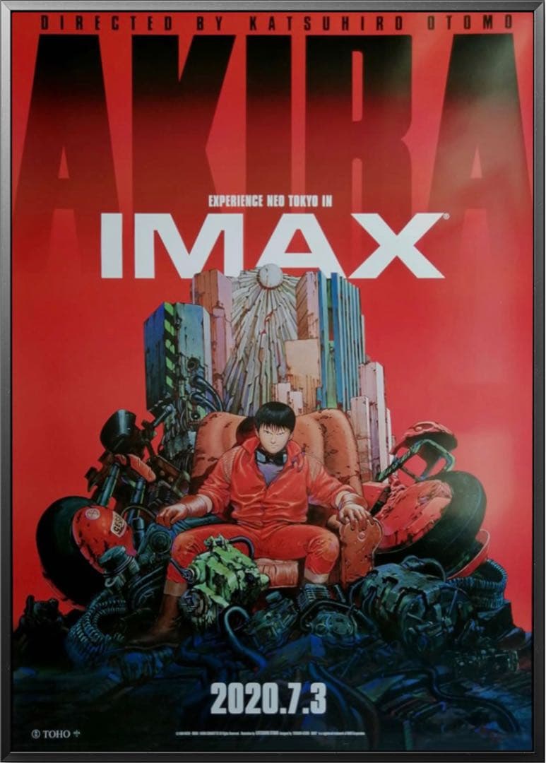 *新品/非売品*AKIRA オリジナル映画ポスター